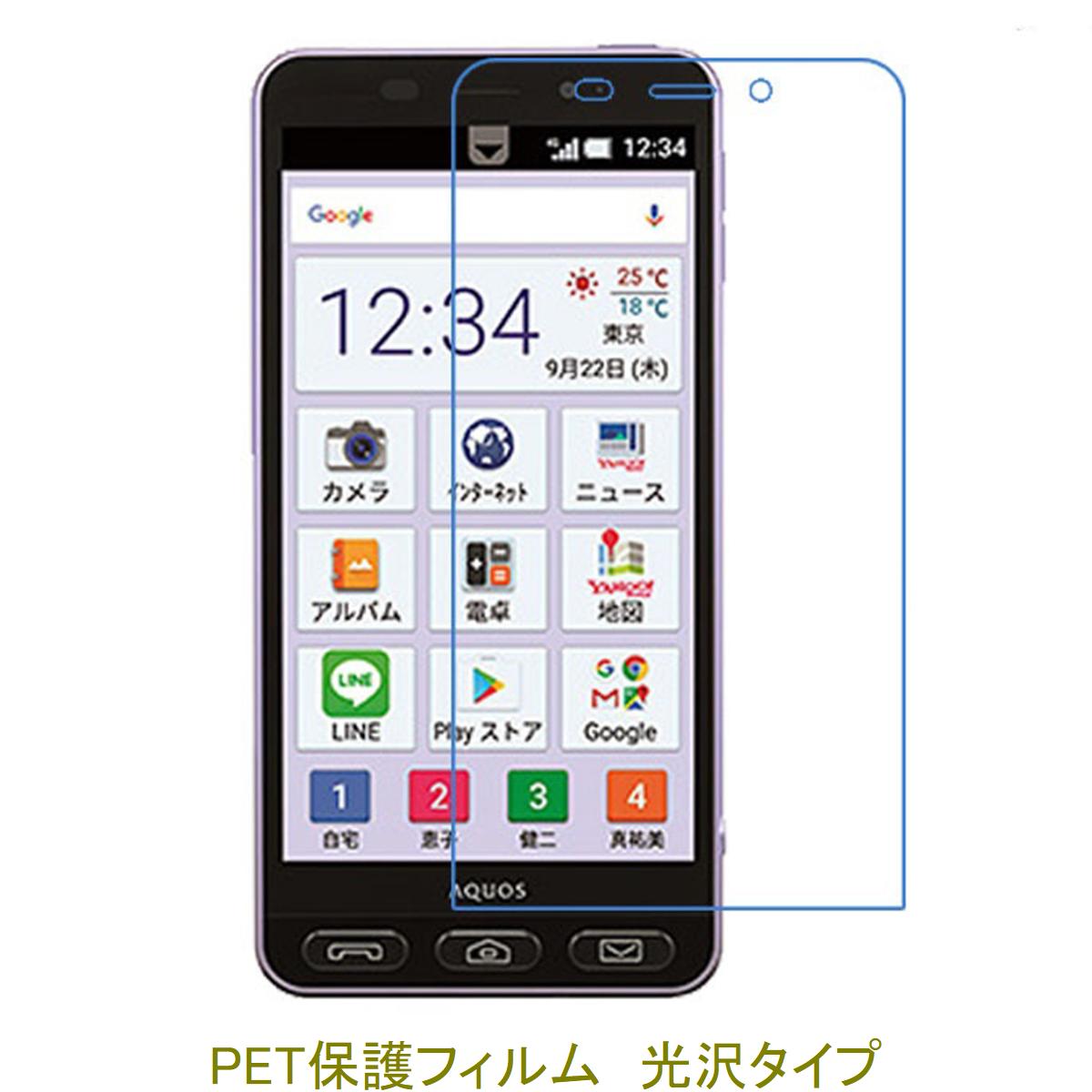 【保護フィルはは3層構造で真ん中のが保護フィルムです】 ★貼り付けポイントは液晶画面をきれいに拭き取るです（貼り直し不可）★ 新PET素材で気泡軽減、液晶の高精細な画面性能を最大限に引き出します。 液晶画面を汚れや傷から守る、高光沢ウルトラ...