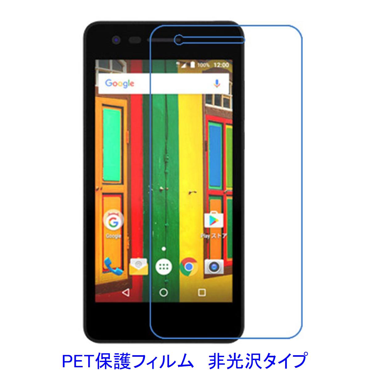 【保護フィルはは3層構造で真ん中のが保護フィルムです】 ★貼り付けポイントは液晶画面をきれいに拭き取るです（貼り直し不可）★ 新PET素材で気泡軽減、液晶の高精細な画面性能を最大限に引き出します。 液晶画面を汚れや傷から守る、（表面・手触り...