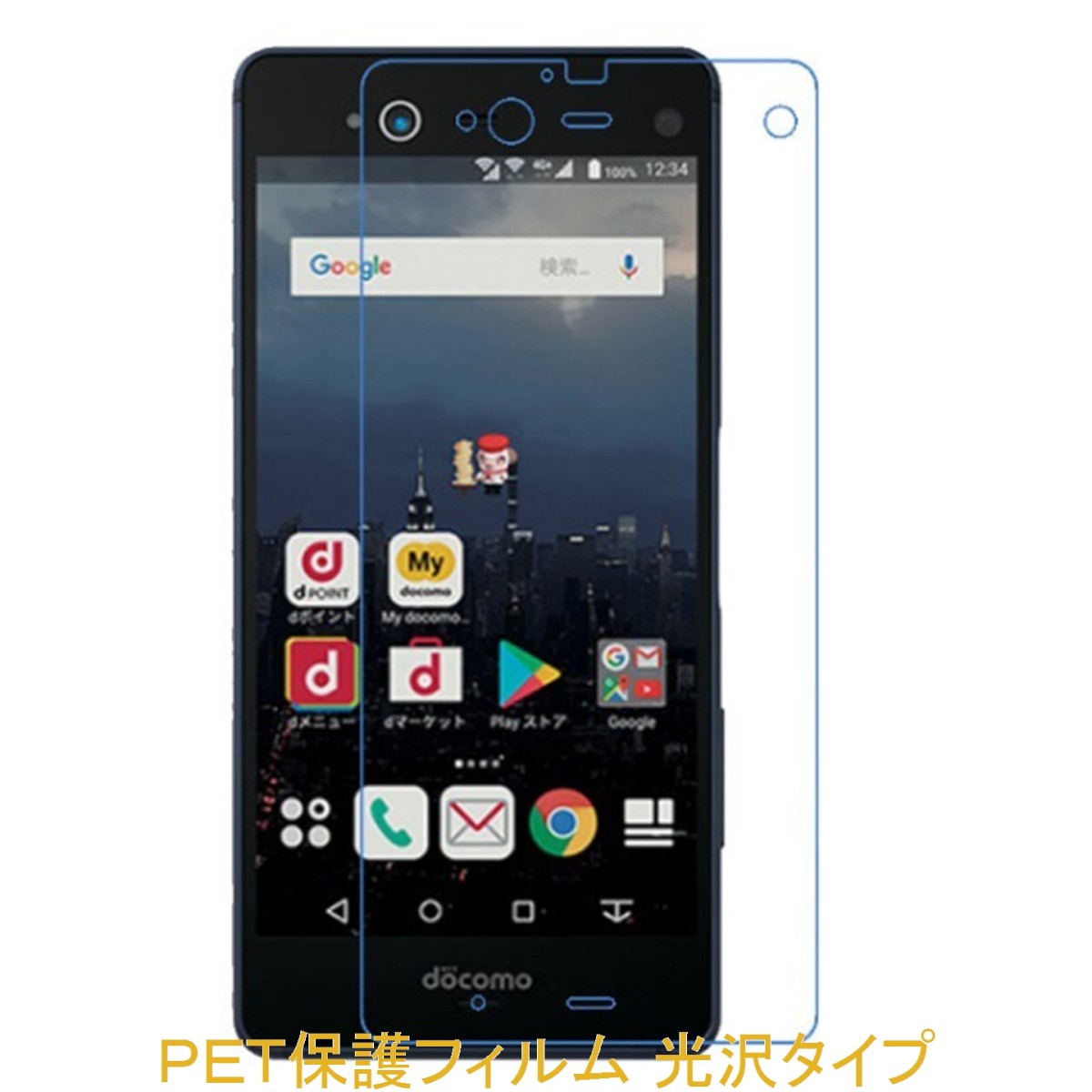 【保護フィルはは3層構造で真ん中のが保護フィルムです】 ★貼り付けポイントは液晶画面をきれいに拭き取るです（貼り直し不可）★ 新PET素材で気泡軽減、液晶の高精細な画面性能を最大限に引き出します。 液晶画面を汚れや傷から守る、高光沢ウルトラ...