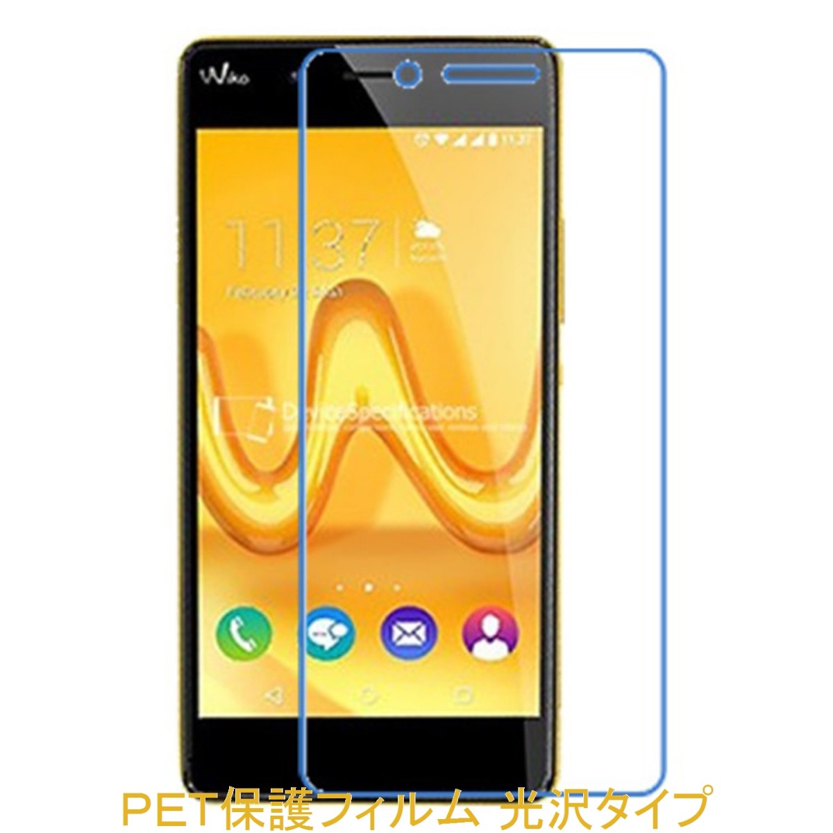 【保護フィルはは3層構造で真ん中のが保護フィルムです】 ★貼り付けポイントは液晶画面をきれいに拭き取るです（貼り直し不可）★ 新PET素材で気泡軽減、液晶の高精細な画面性能を最大限に引き出します。 液晶画面を汚れや傷から守る、高光沢ウルトラ...