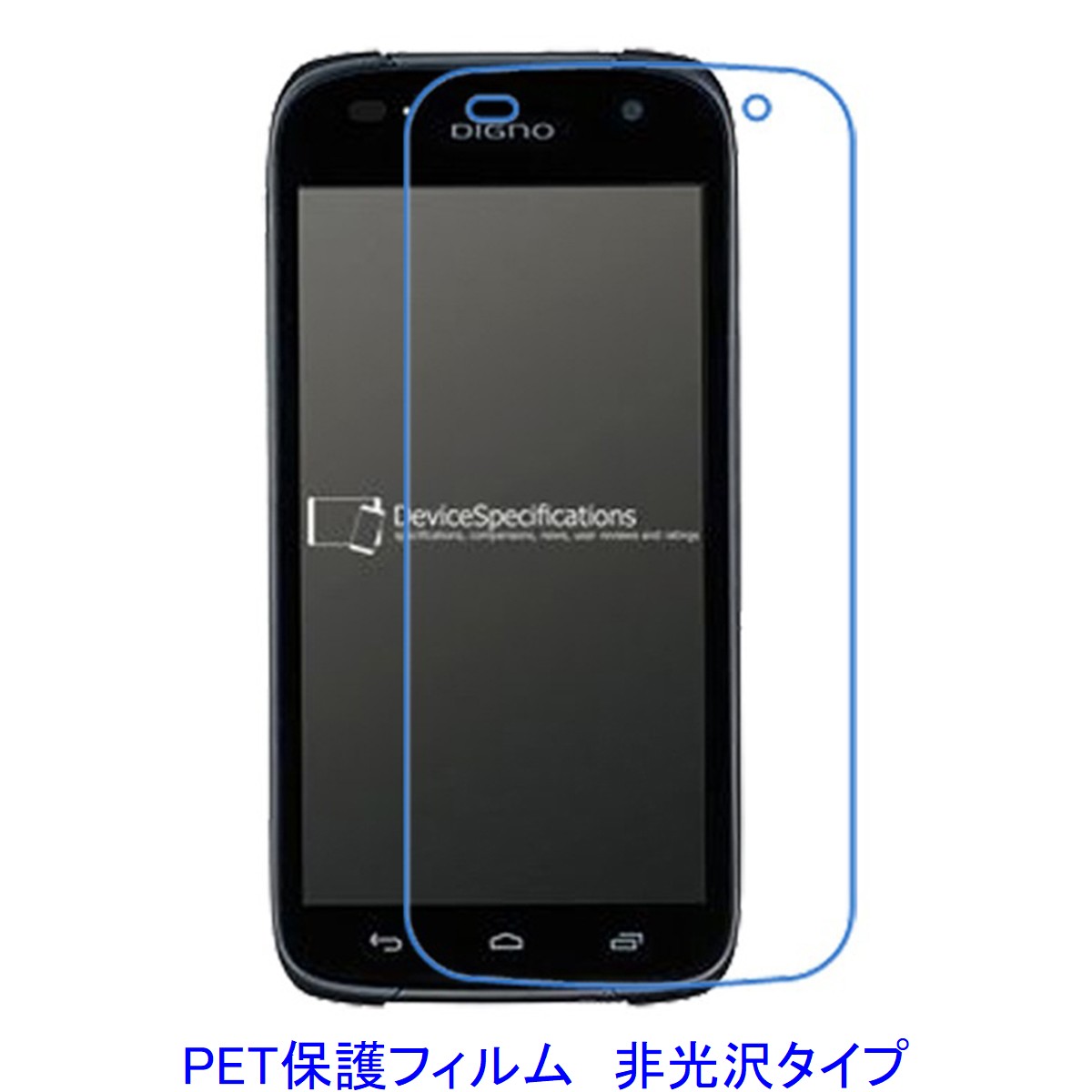 【保護フィルはは3層構造で真ん中のが保護フィルムです】 ★貼り付けポイントは液晶画面をきれいに拭き取るです（貼り直し不可）★ 新PET素材で気泡軽減、液晶の高精細な画面性能を最大限に引き出します。 液晶画面を汚れや傷から守る、（表面・手触り...