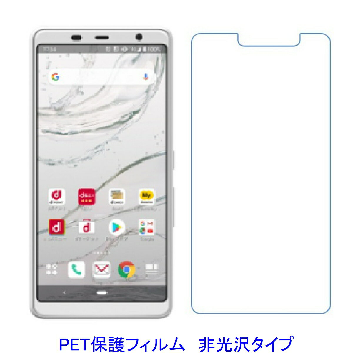 【保護フィルはは3層構造で真ん中のが保護フィルムです】 ★貼り付けポイントは液晶画面をきれいに拭き取るです（貼り直し不可）★ 新PET素材で気泡軽減、液晶の高精細な画面性能を最大限に引き出します。 液晶画面を汚れや傷から守る、（表面・手触り...