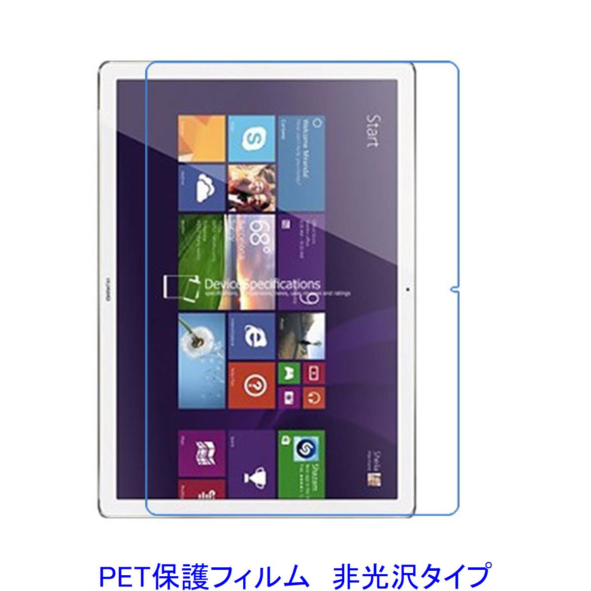 新PET素材で気泡軽減、液晶の高精細な画面性能を最大限に引き出します。 液晶画面を汚れや傷から守る、（表面・手触りざらざらの感触）非光沢指紋防止アンチグレアタイプのフィルムです。 専用タイプなので切らずにそのまま使用することができます。 ■...