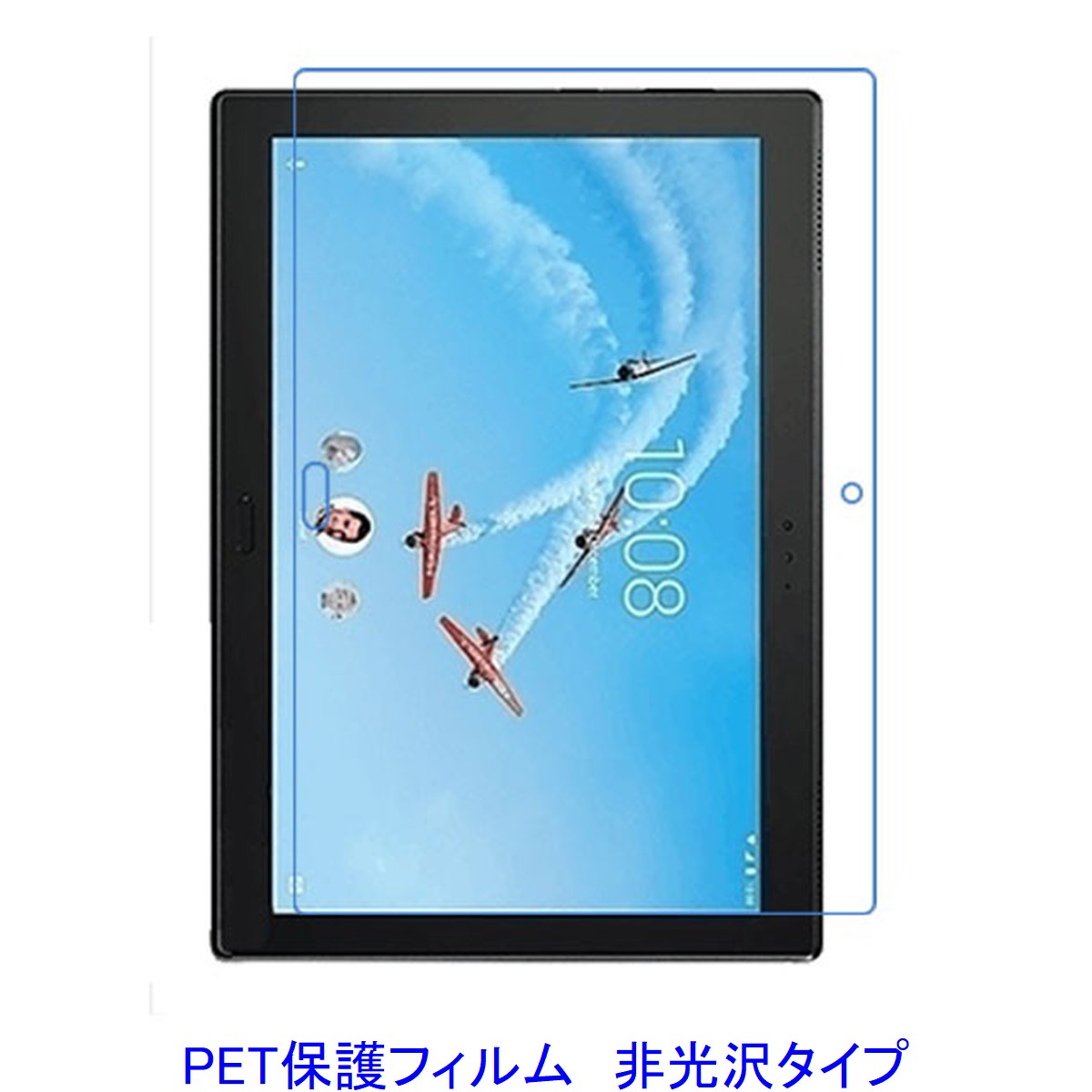 新PET素材で気泡軽減、液晶の高精細な画面性能を最大限に引き出します。 液晶画面を汚れや傷から守る、（表面・手触りざらざらの感触）非光沢指紋防止アンチグレアタイプのフィルムです。 専用タイプなので切らずにそのまま使用することができます。 ■...