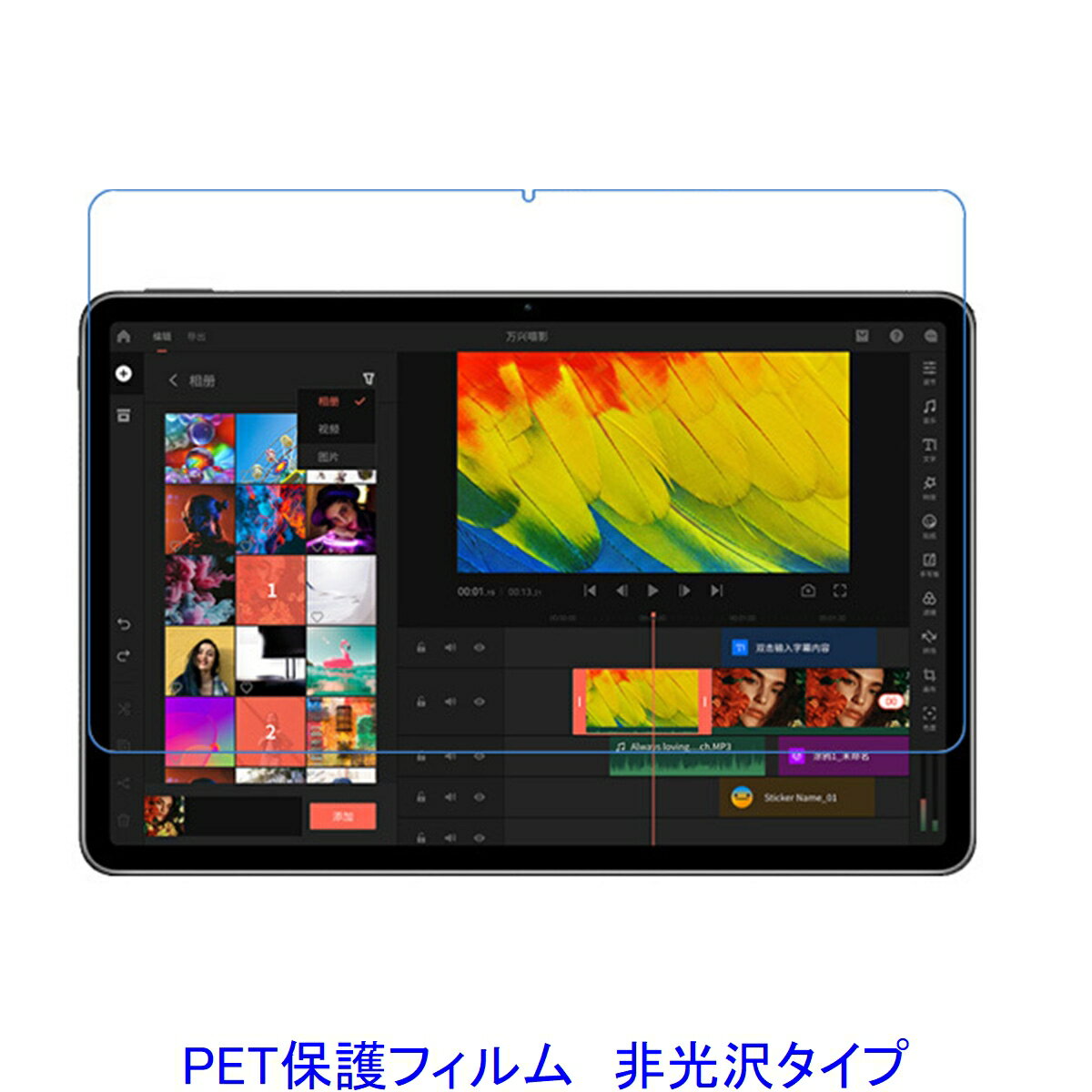 新PET素材で気泡軽減、液晶の高精細な画面性能を最大限に引き出します。 液晶画面を汚れや傷から守る、（表面・手触りざらざらの感触）非光沢指紋防止アンチグレアタイプのフィルムです。 専用タイプなので切らずにそのまま使用することができます。 ■...