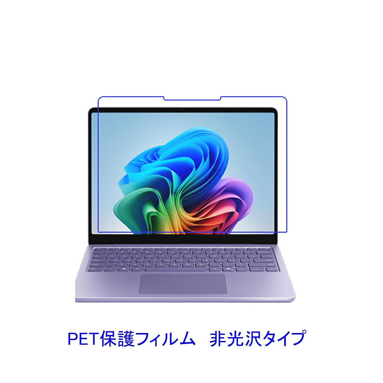 【保護フィルはは3層構造で真ん中のが保護フィルムです】 ★貼り付けポイントは液晶画面をきれいに拭き取るです（貼り直し不可）★ 新PET素材で気泡軽減、液晶の高精細な画面性能を最大限に引き出します。 液晶画面を汚れや傷から守る、（表面・手触り...
