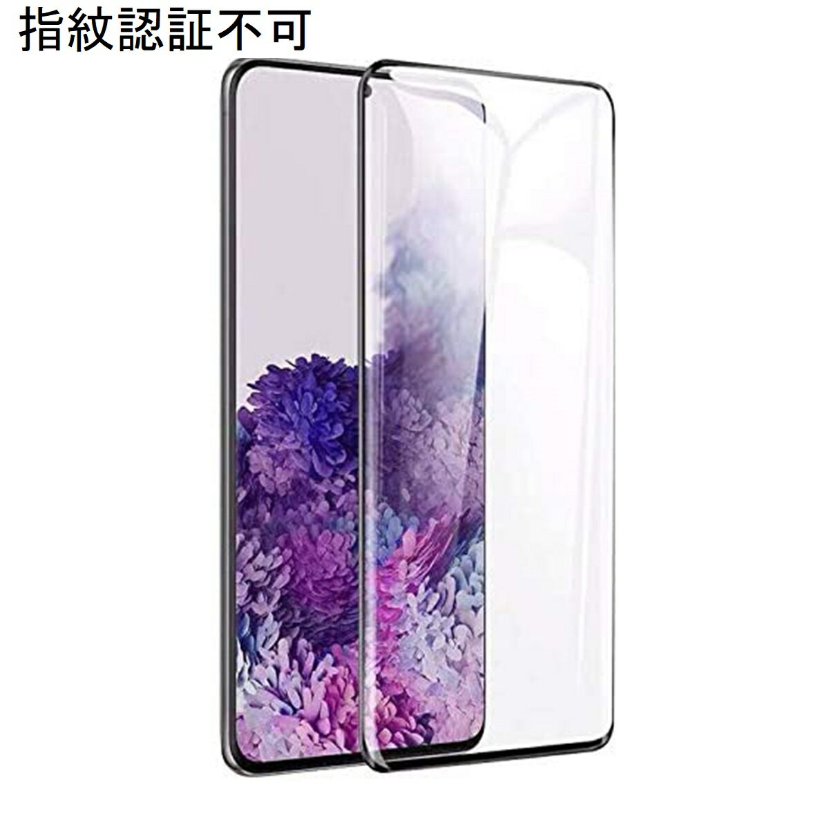 ■特徴： 1.強化ガラスの保護機能は、化学的な加工ガラスで作られており、 　優れたウィンドウディスプレイを持ち、高感度、快適なタッチ感 2.疎油性コーティングはAF（防指紋）汚れや指紋に対する耐性のための被覆層 3.表面硬度9H 4.スリム...