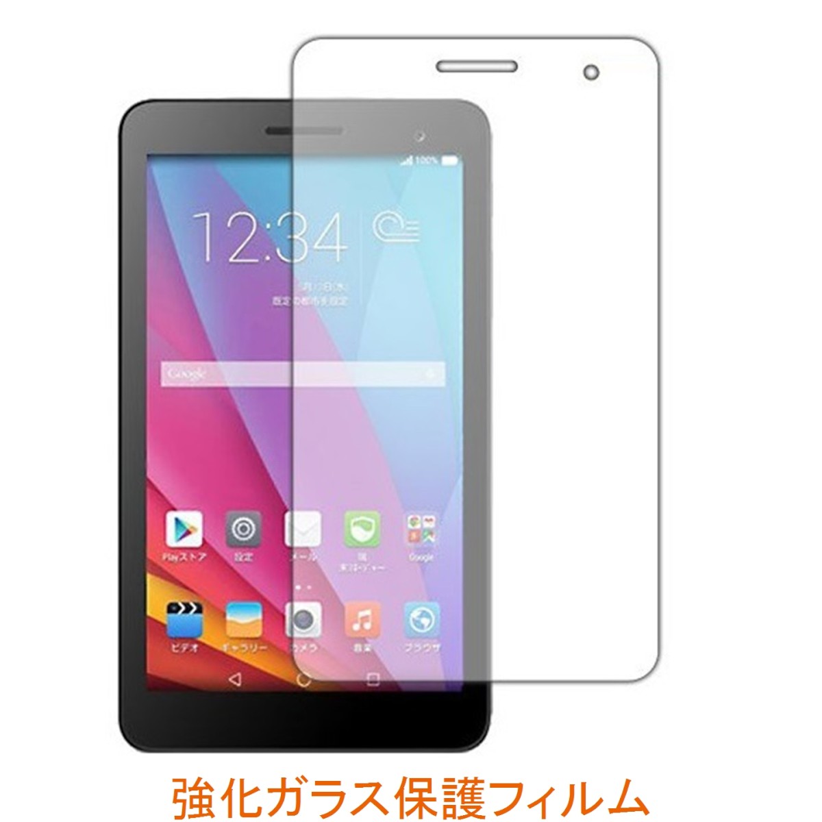 ■特徴： 1.強化ガラスの保護機能は、化学的な加工ガラスで作られており、 　優れたウィンドウディスプレイを持ち、高感度、快適なタッチ感 2.疎油性コーティングはAF（防指紋）汚れや指紋に対する耐性のための被覆層 3.表面硬度9H 4.スリム...