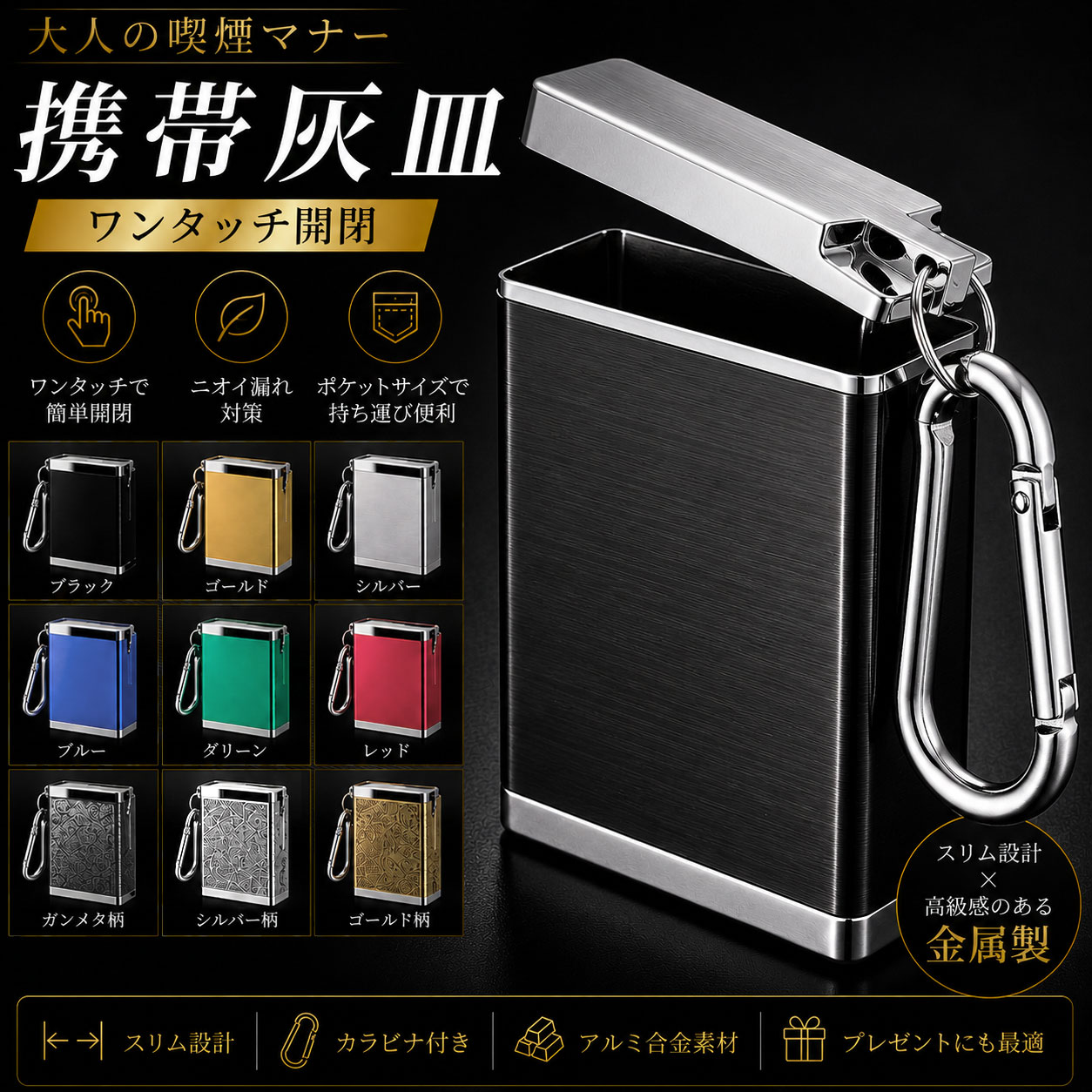 iPPUKU RELAX メーカー公式ショップ 安心の正規販売店 ブランド iPPUKU RELAX 用途 携帯灰皿 素材 アルミiPPUKU RELAXとは iPPUKU RELAXは100%茶葉スティックブランドです。 厳選したプーアル...