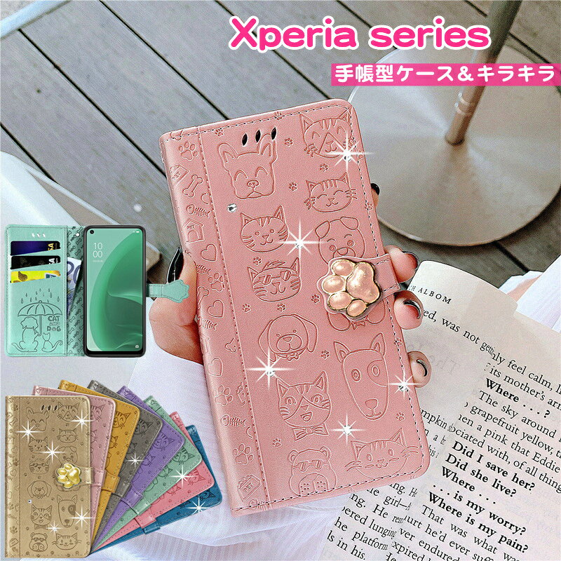 ケースのタイプ：手帳型スマホケース 対応機種： Xperia 10 VII マーク7 (docomo/SO-52F) (au/SOG16) (SoftBank/XQ-FE44) Xperia 5 IV マーク4 ( au：SOG09 /do...