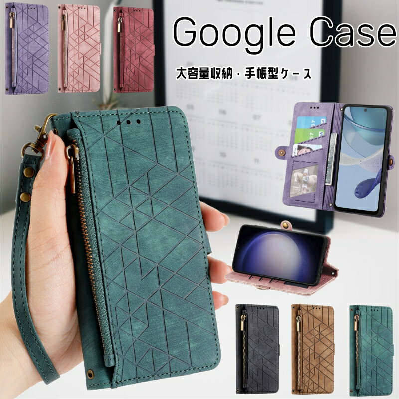 ケースのタイプ：財布型＆手帳型スマホケース 対応機種： Google Pixel 6 Google Pixel 6 Pro Google Pixel 6A Google Pixel 7 Google Pixel 7 Pro Google P...
