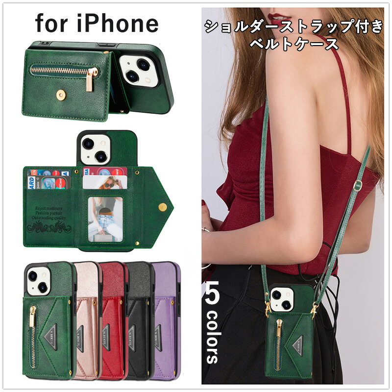 ケースのタイプ：手帳型スマホケース 対応機種： iPhone X / iPhone XS　(5.8 inch) 　　 iPhone Xs Max (6.5 inch)　　 iPhone XR (6.1 inch)　　 iPhone 8 / ...
