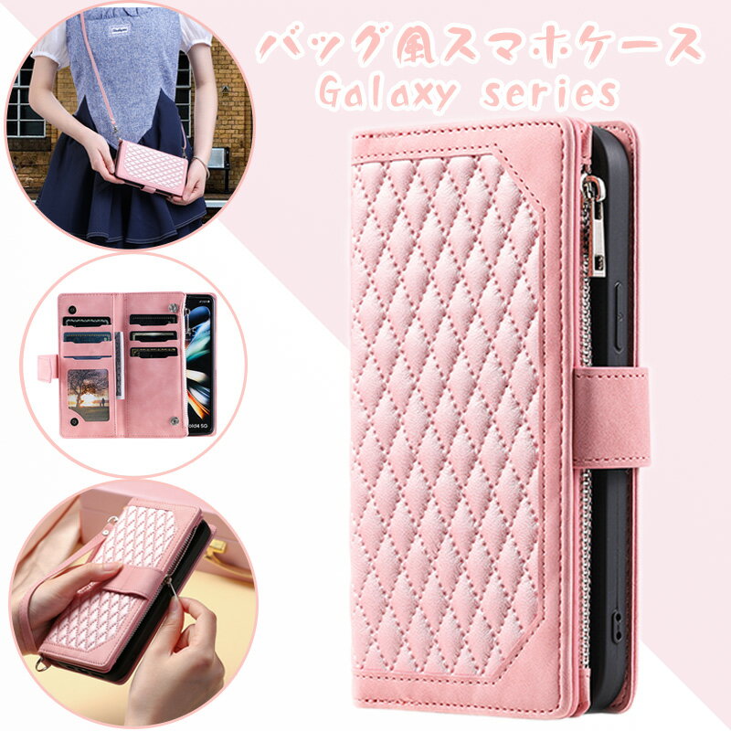ケースのタイプ：ショルダーストラップスマホケース 対応機種： Galaxy Z Fold4 5G ( SCG16 / SC-55C ) Galaxy Note20 Ultra 5G （SCG06/SC-53A） Galaxy A32 5G ...