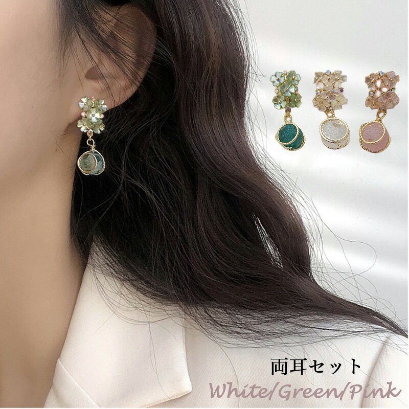 品名：イヤリング / ピアス 両耳用 カラー：グリーン/ホワイト/ピンク 素材：シルバー925 特徴： ・ぷっくり立体的なスクエアデザインが大人可愛いピアス！ ・シンプルなデザインで、ご利用シーンを選ばず、さらに年齢を問わず、お使いいただけ...