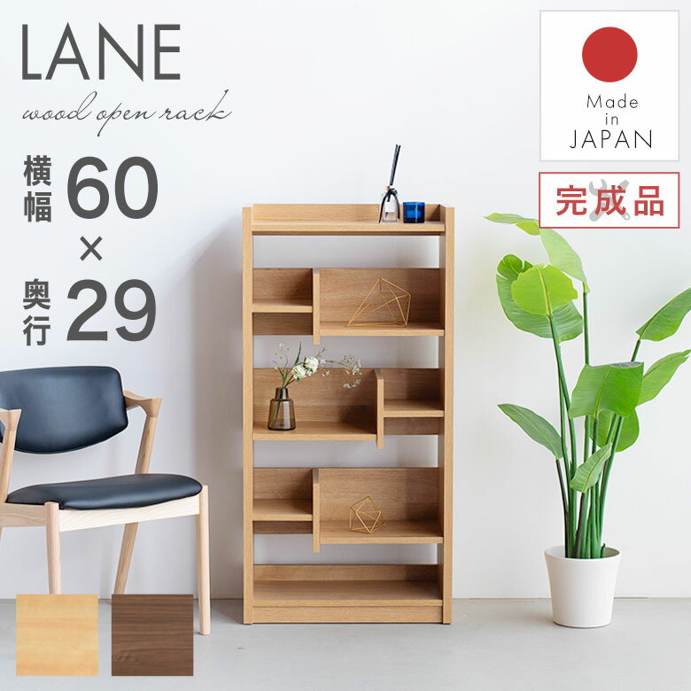 下記地域は、追加送料が発生いたします。 北海道・東北・沖縄・離島 ※東北地方へのお届けは一部送料無料商品もございます。 詳しくは送料料金表をご確認下さいませ。 サイズ 外寸：幅60×奥行29×高さ120cm 内寸：幅55×奥行27×高さ10...