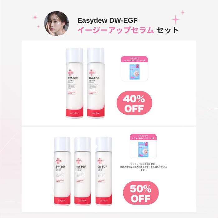 商品情報広告文責大熊製薬（82-550-8800）メーカー名、又は販売業者名大熊製薬　株式会社輸入者名大熊製薬　株式会社原産国名韓国商品区分化粧品全成分水、グリセリン、メチルプロパンジオール、1，2−ヘキサンジオール、ベタイン、ナイアシンア...