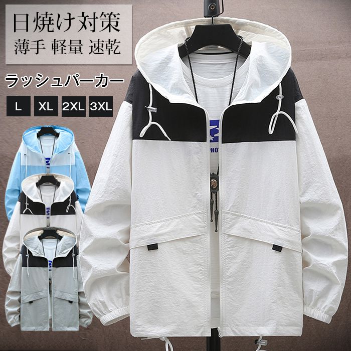 【品　番】qcwceay02 【カラー】ホワイト、グレー、ブルー 【サイズ】L XL 2XL 3XL 【素　材】ポリエステル スポーツ時にも便利！洗ってもすぐ乾くから、旅行時にも！また、軽量コンパクトでかばんの中にも入れとけて、持ち運びもラ...