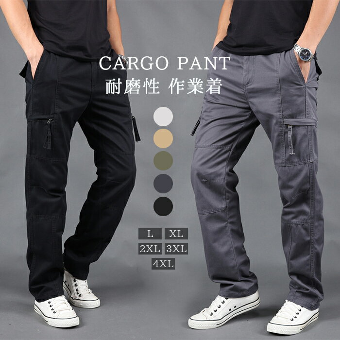 【品　番】maiwei03【カラー】グリーン、グレー、ブラック、カーキ【サイズ】L,XL,2XL,3XL,4XL【素 材】ポリエステル、コットン【ご注意】※通常より小さめの作りになっております、ワンサイズ上をおすすめしております。※洗濯の際...