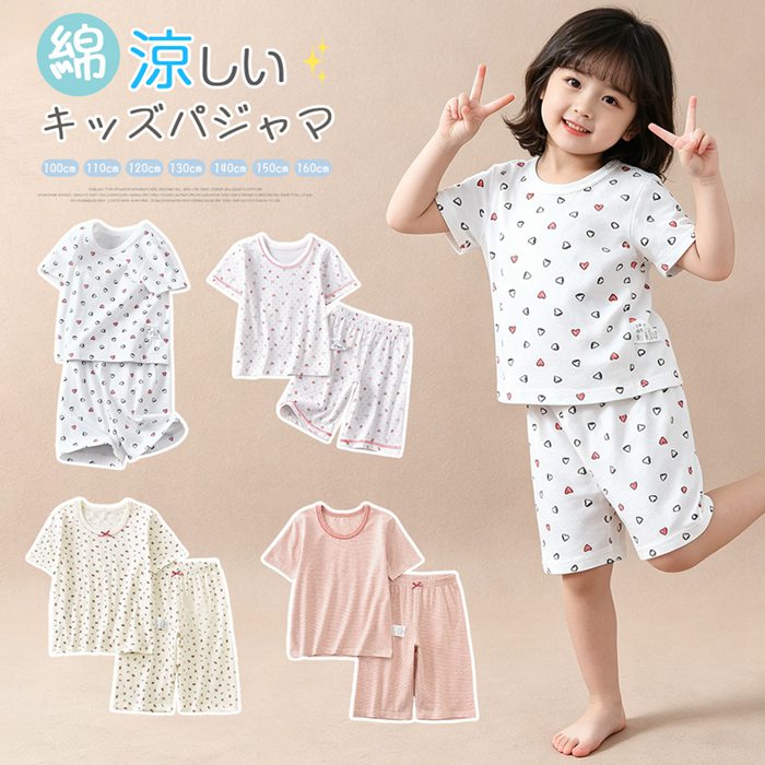 キッズパジャマ 子供服 女の子 半袖 綿 夏 ルームウェア 上下セット おしゃれ 薄手 涼しい キッズ 半ズボン 五分丈 女児 ジュニア 子ども 部屋着 寝巻 夏服 幼稚園 保育園 ギフト 可愛い 100 110 120 130 140 1...
