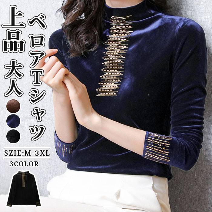 品番：mzyanaxz41 カラー： コーヒー色（起毛なし） ブラック（起毛なし） ブルー（起毛なし） コーヒー色（起毛あり） ブラック（起毛あり） ブルー（起毛あり） サイズ：M L XL 2XL 3XL&nbsp; 素材： ポリエステル...