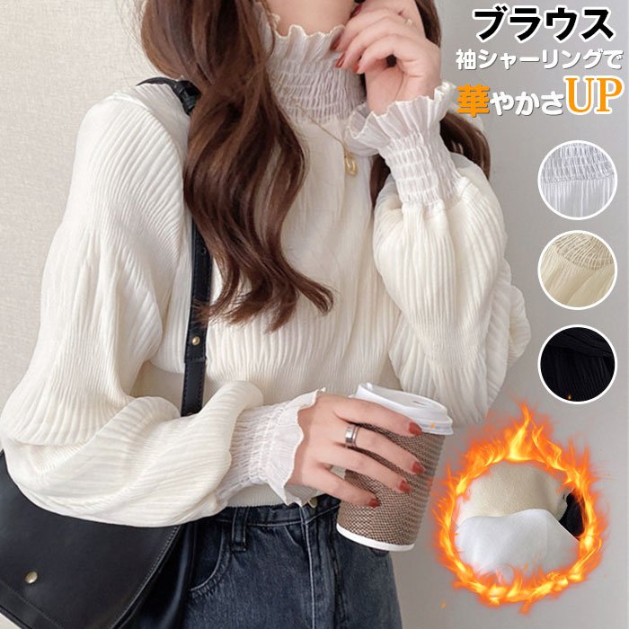 品番：xiaoyan01 カラー： ホワイト ブラック ベージュ サイズ：F バスト：94-110cm 着丈：60cm 袖丈：62cm 素材： 綿混紡 ■使用上の注意: PC環境光の具合により、色や素材のイメージが写真と若干異なる場合がござ...