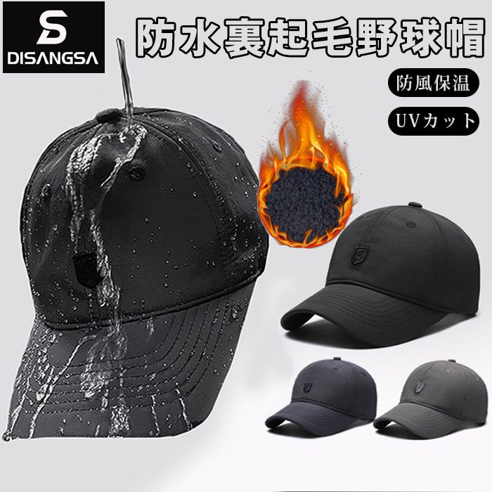 品番：yuda201 カラー：ブラック グレー、ネイビー サイズ：F 56-60cm 素材： ポリエステル ■使用上の注意: PC環境光の具合により、色や素材のイメージが写真と若干異なる場合がございます。 モデル写真に使用されているアクセサ...