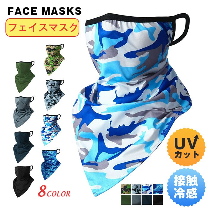 品&nbsp; 番：gaoyan01 カラー： 無地ブラック 無地ネイビー 無地グリーン 無地ダークグレー 迷彩ブルー 迷彩グリーン 迷彩スカイブルー 迷彩ライトグレー サイズ：F 素&nbsp; 材：ポチエステル ポリウレタン POINT...