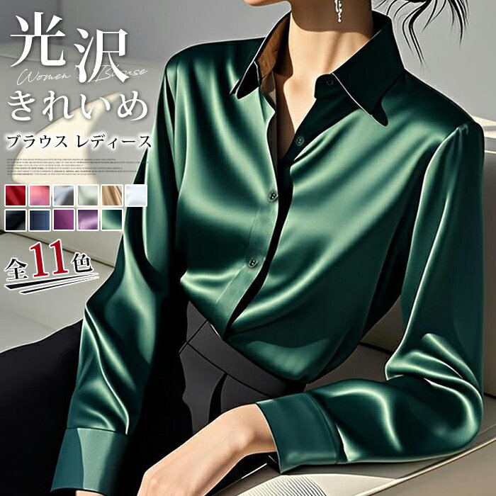 ■品番：juxiang01 ■カラー： グリーン グレー ホワイト ブラック パープル ローズ ライトグリーン ライトパープル シャンパン ネイビー ワイン ■サイズ： M L XL 2XL 3XL ■素材：ポリエステル まるでシルクのよう...