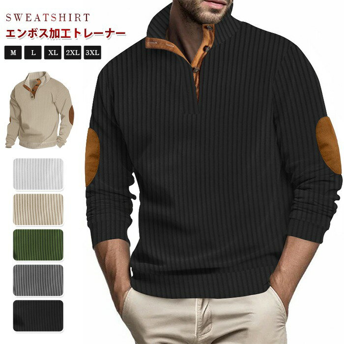 ■品番：yifengyud35 ■カラー：ホワイト、ブラック、グリーン、ベージュ、グレー ■サイズ：M、L、XL、2XL、3XL ■素材：ポリエステル ■ご注意 ※採寸方法違いより、多少の誤差がございますので、ご了承ください。 ※お客様のご...