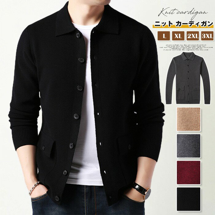 ■品番：danjs12 ■カラー：グレー、ブラック、レッド、キャメル ■サイズ：L、XL、2XL、3XL ■素材：ポリエステル ■ご注意 ※採寸方法違いより、多少の誤差がございますので、ご了承ください。 ※お客様のご覧になられますパソコン機...