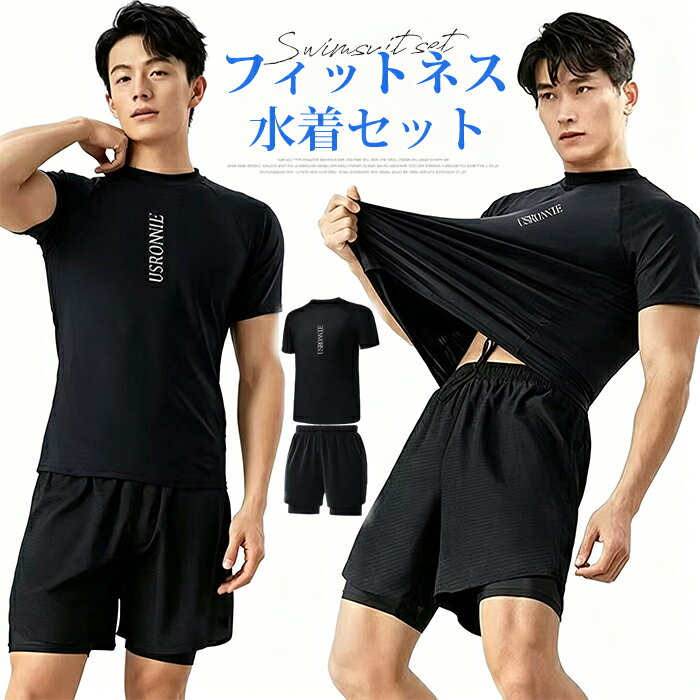 品番：xinuoyy01 カラー：ブラック サイズ：L XL 2XL 3XL 素材：ポリエステル 商品名：水着、メンズ水着、ラッシュガード、フィットネス水着、サーフパンツ、海水パンツ、フィットネスウェア 仕様：上下セット、セットアップ、セパ...