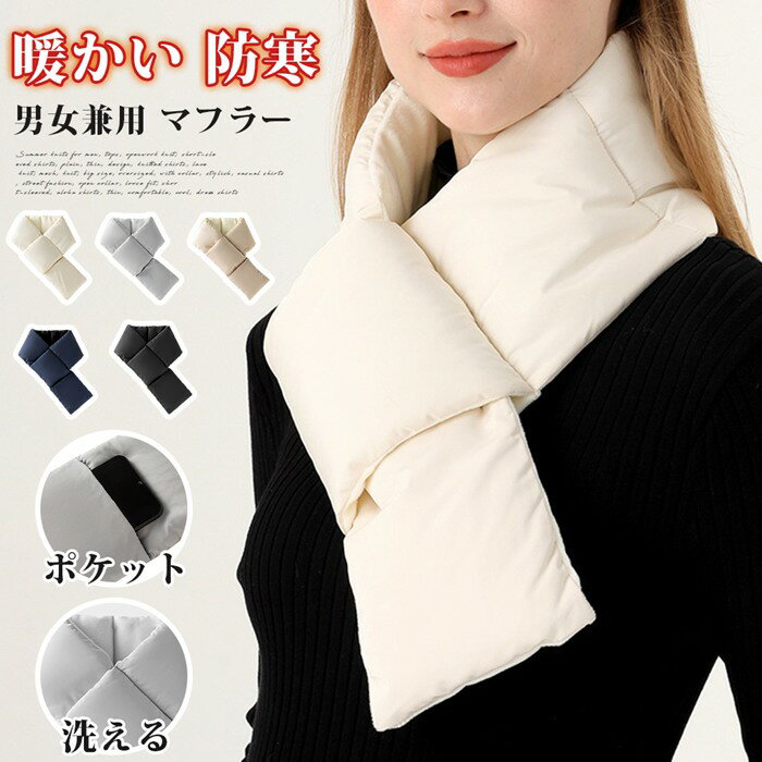 品　番：jinghao03 カラー：ブラック、ベージュ、ライトグレー、ネイビー、キャメル サイズ：F 97*12cm 【素材】ダンロン生地、ポリエステル マフラー レディース、レディース マフラー、マフラー 暖かい、マフラー 防寒、ストール...