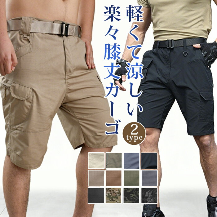 ■品番：junmi03 ■サイズ：M、L、XL、2XL、3XL、4XL、 ■素材：ポリエステル ■Point 通気性の優れたポリエステルを持ち、着心地のよく仕上げております。 五個のポケットがあります。携帯や鍵などのような様々な物は入れます...