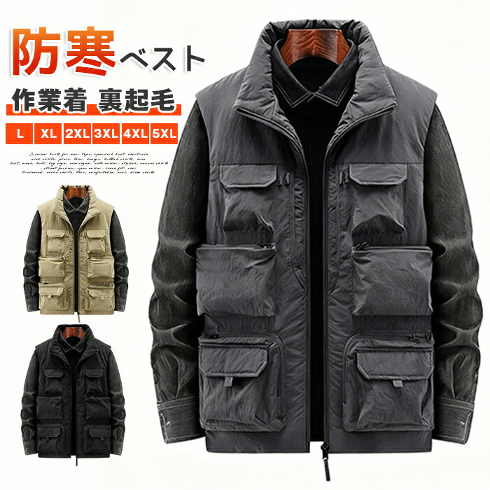 【品 番】haijun01 【カラー 】 グレー キャメル ブラック 【サイズ】 L XL XXL 3XL 4XL 5XL 【素材】ポリエステル 【ご注意】 ※色落ちする可能性がございますので、ご注意くださいませ。 ※本製品は生産過程におき...