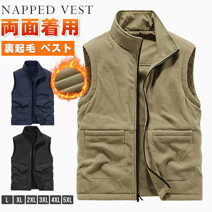 【品 番】haijun05 【カラー 】 キャメル ネイビー ブラック 【サイズ】 L XL XXL 3XL 4XL 5XL 【素材】ポリエステル 【ご注意】 ※色落ちする可能性がございますので、ご注意くださいませ。 ※本製品は生産過程にお...