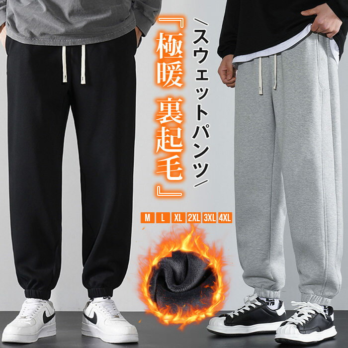 【品 番】qcwhk50 【カラー 】 ブラック ライトグレー 【サイズ】M L XL 2XL 3XL 4XL M&nbsp; 着丈95　ウエスト69　 ヒップ108　 L　着丈97　ウエスト72&nbsp; &nbsp;ヒップ112　 X...