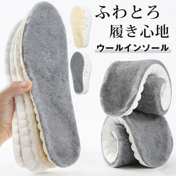 【品 番】caisheng02 【カラー 】 グレー ホワイト 【サイズ】 22.5-23.0cm 23.5-24.0cm 24.5-25.0cm 25.5-26.0cm 26.5-27.0cm 27.5-28.0cm 【素材】ウール混紡 ...