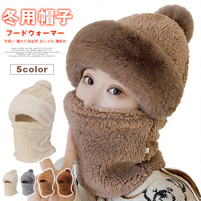 【品 番】jiehui01 【カラー 】 グレー コーヒー色 ベージュ キャメル ピンク 【サイズ】 【素材】ポリエステル 【ご注意】 ※色落ちする可能性がございますので、ご注意くださいませ。 ※本製品は生産過程におきまして、生地を織る際の...