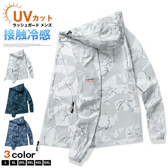 ■品番：qcwhx30 ■カラー： ホワイト ライトブルー ダークグリーン ■サイズ： L XL 2XL 3XL 4XL 5XL ■素材：ポリエステル ■ご注意 ※採寸方法違いより、多少の誤差がございますので、ご了承ください。 ※お客様のご...