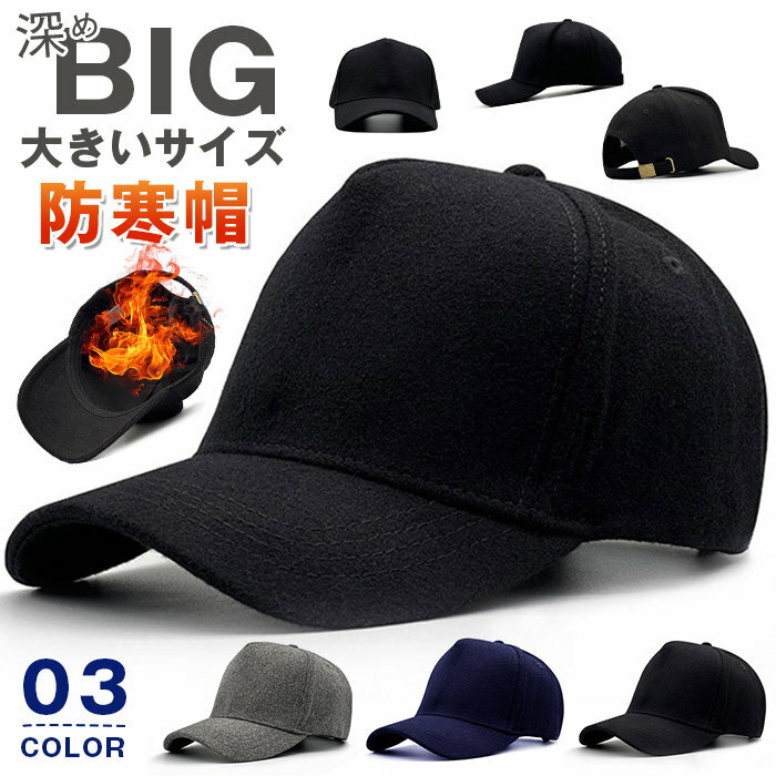 【品 番】xiaoran14 【カラー 】 ブラック ネイビー グレー 【サイズ】XL(60-65cm) 【ご注意】 ※色落ちする可能性がございますので、ご注意くださいませ。 ※本製品は生産過程におきまして、生地を織る際の糸の継ぎ目や多少の...