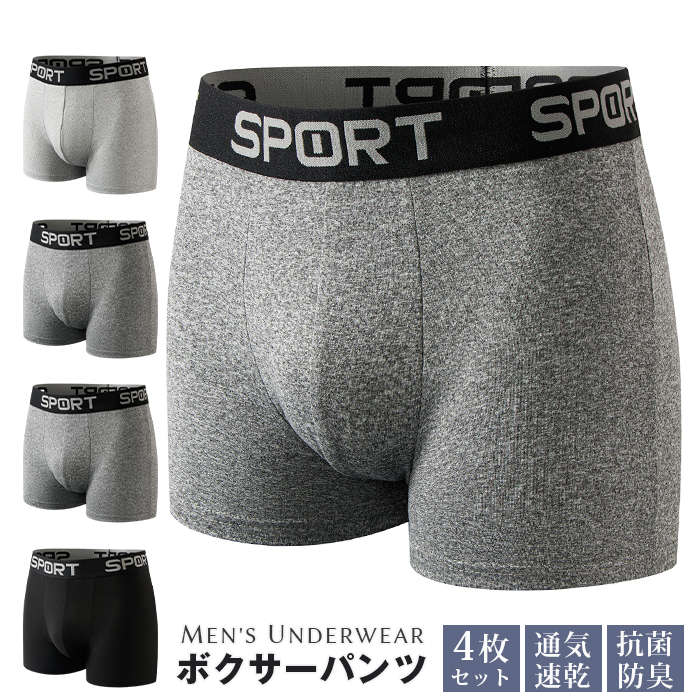 ■zkule01 ■4枚セット (ブラックx2+ライトグレー＋ダークグレー） ■サイズ(cm) M L XL 2XL M ウエスト74　ヒップ84　着丈26 L ウエスト78　ヒップ88　着丈27 XLウエスト82　ヒップ92　着丈28 2...