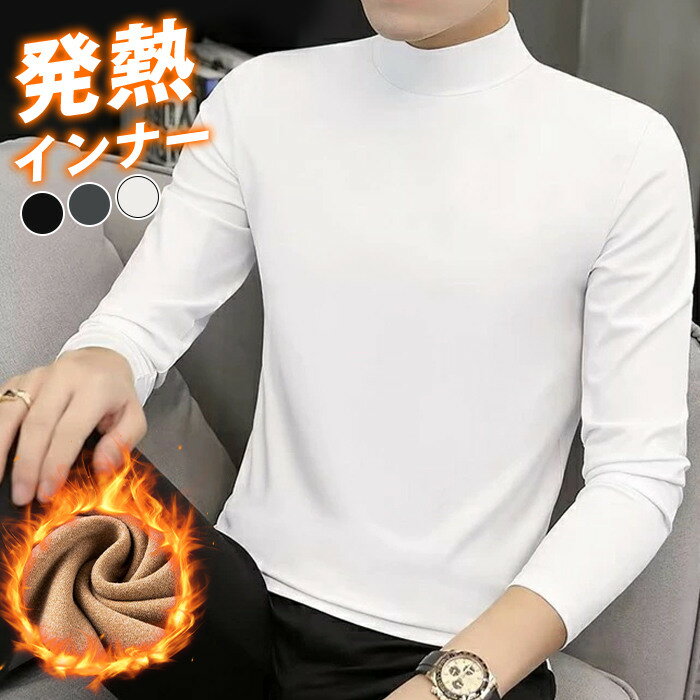 【品　番】shaoshan49 【カラー】Aブラック、Aホワイト、Aダークグレー、Bブラック、Bホワイト、Bダークグレー 【タイプ】A：ノーマル　B：発熱保温素材 【サイズ】XL（日本サイズM相当）、2XL（日本サイズL相当）、3XL（日本...