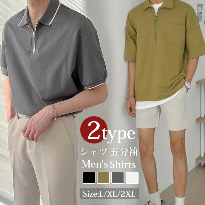 【品　番】weininger35 【カラー】 Aイエロー、Aブラック Bホワイト、Bグレー、Bブラック 【サイズ】 L、XL、2XL 【素　材】ポリエステル 【ご注意】 ※縫製から余分な糸が出てることがございます。お客様で切って頂く様お願い...