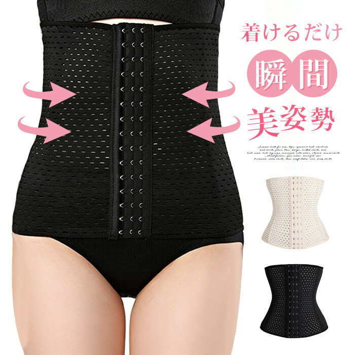 【品 番】weiya10 【カラー 】 ブラック ベージュ 【サイズ】S M L XL 2XL 3XL 【素材】ポリエステル 【ご注意】 ※色落ちする可能性がございますので、ご注意くださいませ。 ※本製品は生産過程におきまして、生地を織る際...