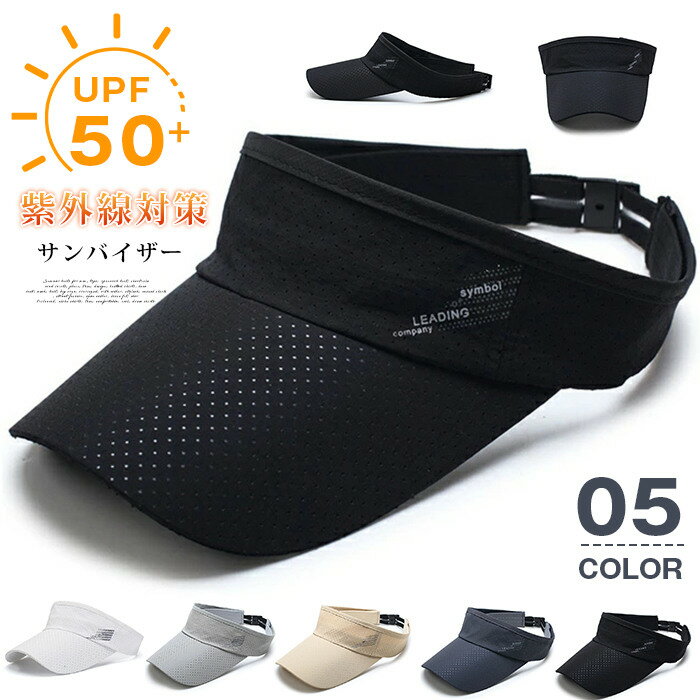 【品 番】xinyuda62 　 【カラー】ブラック, ホワイト, グレー1, グレー2, ブルー1, ブルー2 , ベージュ 　 【サイズ】F 　 【素　材】速乾生地 　 シンプルなデザインなため、ゴルフはもちろん、アウトドアや釣り、テニ...