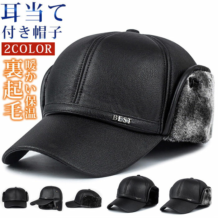 【品　番】xinyuda08 【カラー】ブラック、グレー 【サイズ】F つばの長さ：約7.5cm（サイズによって若干異なります） 【素　材】PU 【ご注意】 ※生産時期により、色、サイズ、デザインが多少が異なる場合がございます。あらかじめ御...