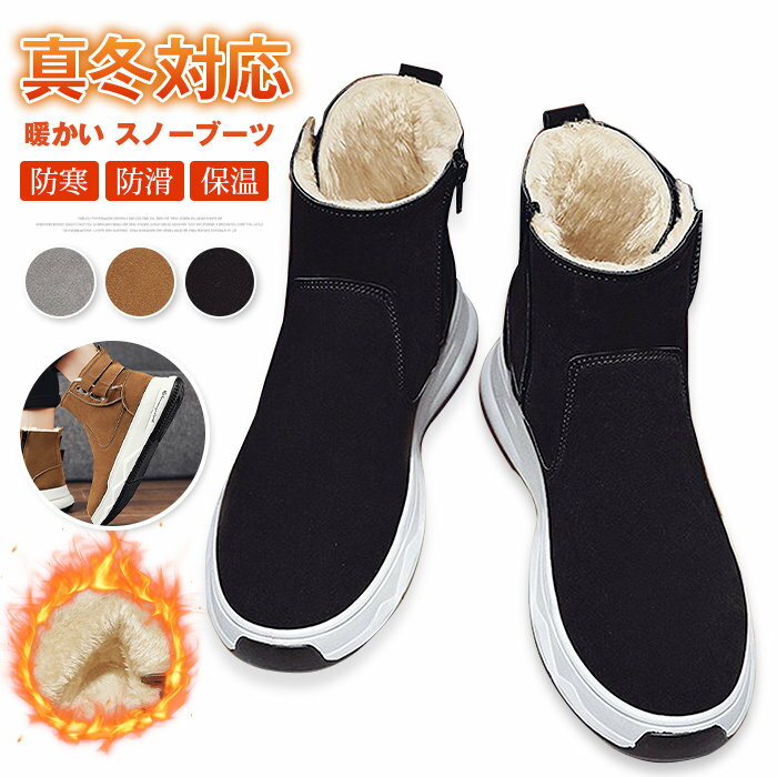 ■品番：yicheng13 ■カラー： ブラック グレー キャメル ■サイズ： 39（24.5CM） 40（25.0CM） 41（25.5CM） 42（26.0CM） 43（26.5CM） 44（27.0CM） ■素材：PU、ポリエステル、...