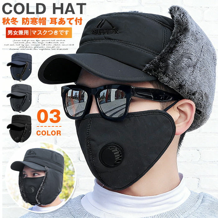 ■品番：zyqm634 ■カラー： ブラック グレー ネイビー ■サイズ：F ■素材：ポリエステル ■ご注意 ※採寸方法違いより、多少の誤差がございますので、ご了承ください。 ※お客様のご覧になられますパソコン機器及びモニタ、また室内、室外...