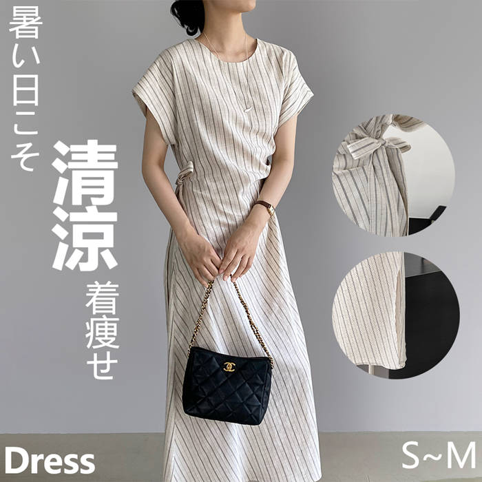 商品情報【商品番号】asa250705【素　材】リヨセル50％ 麻40％ ポリエステル10％【カラー】【カラー】【サイズ】S M【ATTENTION】☆計測箇所により、若干の誤差があります。ご理解の程、よろしくお願いします。☆なるべく実際の...