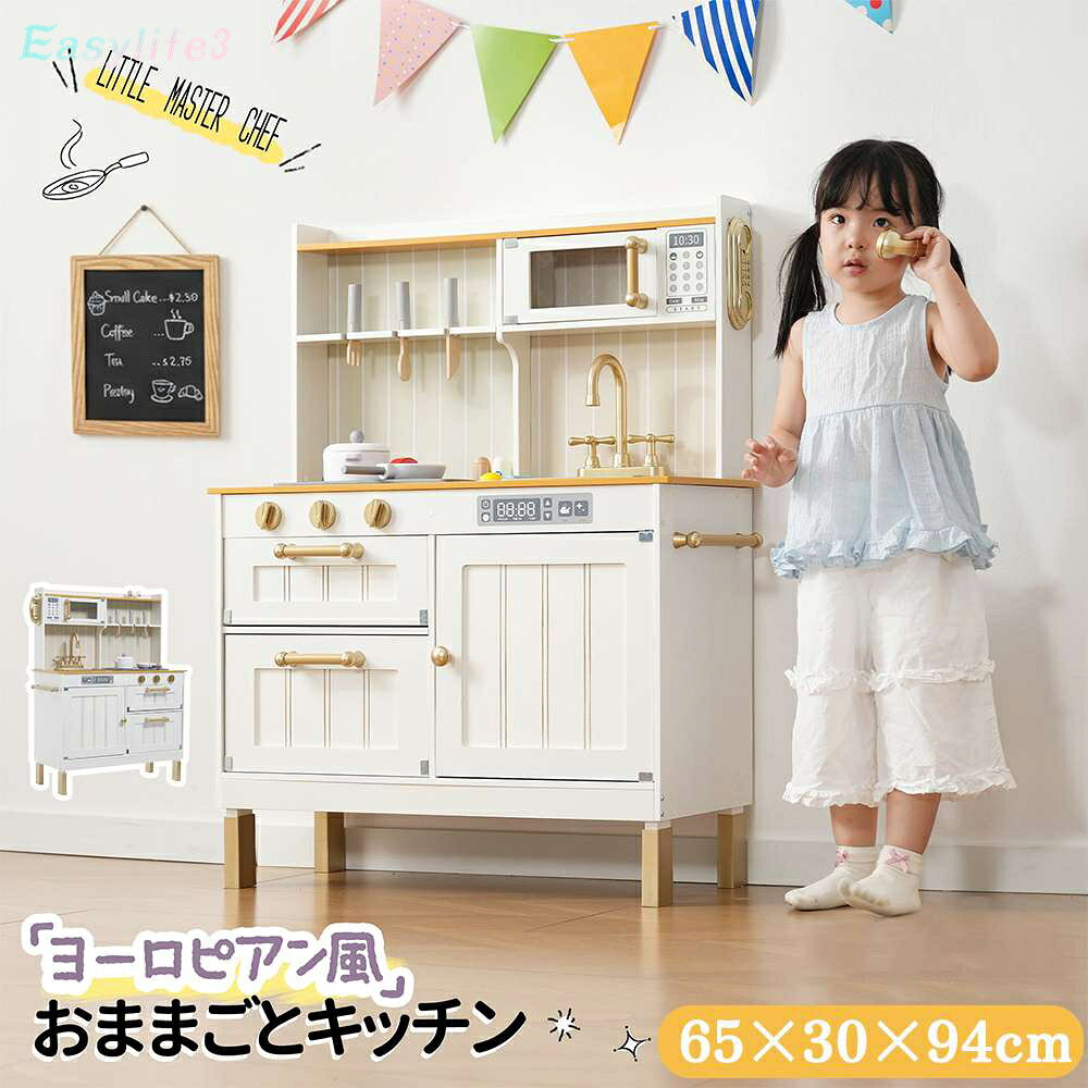 商品情報【商品番号】n805p698244【カラー 】ホワイト（A）【サイズ】商品サイズ:65×30×94cm 梱包数:1 梱包サイズ:サイズ1：78.5×39.5×16cm 重量（G.W.）:サイズ1：12.8kg 生産国:中国 組立品/...